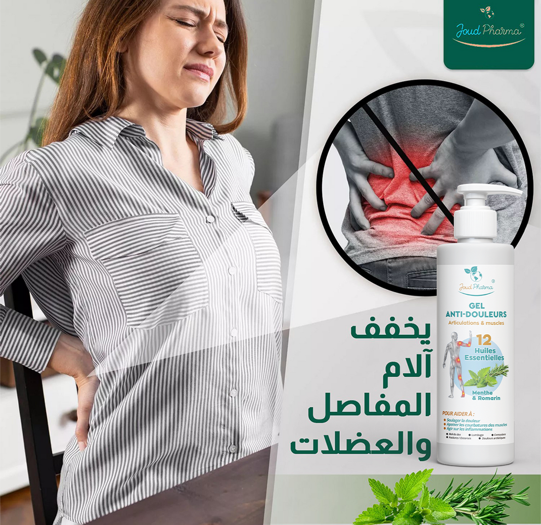 Gel Anti Douleurs 200ml – Joud Pharma